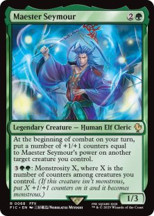 Magic: the Gathering - Final Fantasy Commander Deck: Counter Blitz ...