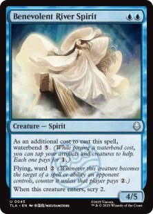 Benevolent River Spirit - Avatar: The Last Airbender | Bazaar of Magic