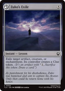 Similar cards to Zuko's Exile | Bazaar of Magic