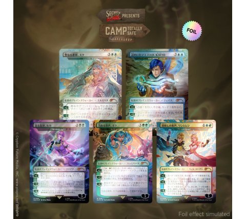 Magic: the Gathering - Secret Lair Drop Series: Secret Lair x Hatsune ...